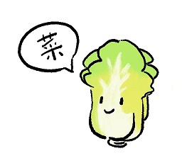 CP测试 – NAZUKI-LAB