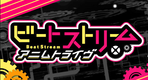 Beatstream配置教程 – NAZUKI-LAB