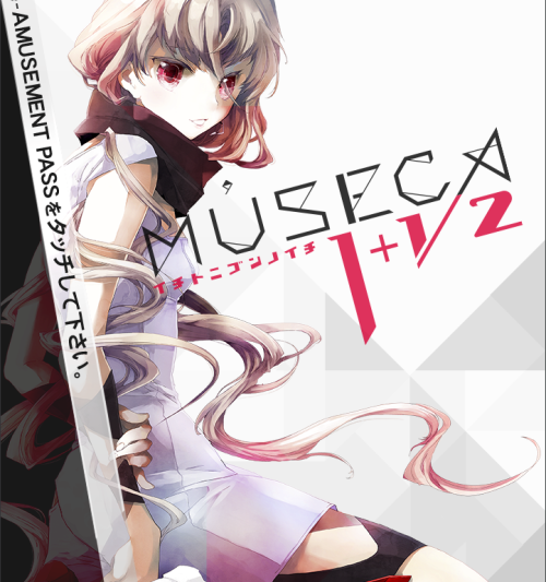 Arcadea – NAZUKI-LAB